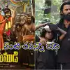 Irumudi Movie,రికార్డులు లేపుతాడనుకుంటే రీమేక్ అంటున్నారేంటి.. ‘ఇరుముడి ...