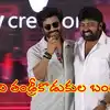Sharwanand,Biker: రాజశేఖర్ గారిని చూసి ఎంతో నేర్చుకోవాలి.. అంత సింపుల్ ...