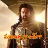 Simbu In Kalki 2,‘కల్కి 2’ నుంచి అదిరిపోయే అప్‌డేట్.. కీలకపాత్రలో ...