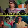 Illu Illalu Pillalu Serial,Illu Illalu Pillalu Today: ఘోరం జరిగిపోయింది ...