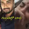 Ashu Reddy On Bharath Kanth Death,వెక్కి వెక్కి ఏడ్చిన అషూ రెడ్డి ...
