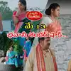 Nuvvu Leka Nenu Lenu Serial,Nuvvu Leka Nenu Lenu Today మే 13 ఎపిసోడ్ ...