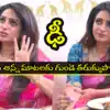 Udaya Bhanu On Dhee Show,Anchor Udaya Bhanu: యాంకర్ ఉదయభాను ఆవేదన.. ‘ఆ ...