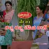 Brahmamudi Serial,Brahmamudi Today మే 21 ఎపిసోడ్: రాజ్ కోసం తల్లడిల్లిన ...