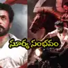 Suriya Karuppu Box Office Collections,Veerabhadrudu Collection: ₹200 ...