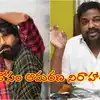 Natti Kumar On Peddi Movie,మెగా ఫ్యామిలీ టార్గెట్‌గా ‘పెద్ది’పై భారీ ...