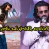 Ram Charan At Peddi Bangalore Press Meet,Ram Charan: ‘ప్రాణం పెట్టి ...