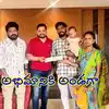 Allu Arjun Fans Association Help,అల్లు అర్జున్ ఆర్మీ మానవత్వం ...