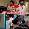 Gundeninda Gudigantalu Serial,Gundeninda Gudigantalu Today మే 27 ...