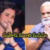 Actor Kumanan Sethuraman On Mahesh Babu,మహేష్ బాబు దేవుడితో సమానం ...