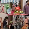Nuvvu Leka Nenu Lenu Serial,Nuvvu Leka Nenu Lenu Today మే 28 ఎపిసోడ్ ...