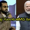 Ram Charan Shares PM Modi Interaction On Peddi,Ram Charan: ‘పెద్ది ...