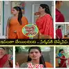 Illu Illalu Pillalu Serial,Illu Illalu Pillalu Today మే 29 ఎపిసోడ్ ...