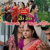 Nuvvu Leka Nenu Lenu Serial,Nuvvu Leka Nenu Lenu Today మే 29 ఎపిసోడ్ ...