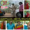 Illu Illalu Pillalu Serial,Illu Illalu Pillalu Today మే 30 ఎపిసోడ్ ...