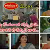 Karthika Deepam Serial,Karthika Deepam Today మే 30 ఎపిసోడ్: సీఈఓ పోస్ట్ ...