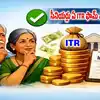 Senior Citizens Itr Filing,సీనియర్ సిటిజన్లూ.. మీరు ITR-1,2,3,4 ఫామ్స్ ...