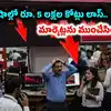 Sensex Crash,Sensex: మళ్లీ అదే తంతు.. 10 నిమిషాల్లో సీన్ రివర్స్ ...