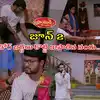 Brahmamudi Serial,Brahmamudi Today జూన్ 02 ఎపిసోడ్: వెంకీ సూసైడ్ ...