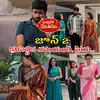 Nuvvu Leka Nenu Lenu Serial,Nuvvu Leka Nenu Lenu Today జూన్ 02 ఎపిసోడ్ ...