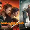 Blast Zone Box Office Collections,Arjun Sarja: బాక్సాఫీస్ వద్ద ...