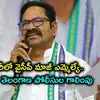 Bolla Brahmanaidu Gandipet Land Fake Go Case,హైదరాబాద్‌లో రూ.1500 కోట్ల ...