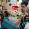 Gundeninda Gudigantalu Serial,Gundeninda Gudigantalu Today జూన్ 03 ...