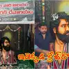 Ram Charan Statue At Kukatpally Arjun Theatre,Peddi Celebrations ...
