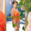 Anchor Sravanthi,అంజన్న మాలలో స్రవంతి.. అదరగొట్టిన ఆషిక.. సౌమ్యంగా ...
