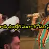 Upasana Peddi Celebration Video,Upasana: ‘పెద్ది’లో రామ్ చరణ్ ఎంట్రీ ...