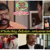 Illu Illalu Pillalu Serial,Illu Illalu Pillalu Today జూన్ 05 ఎపిసోడ్ ...