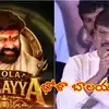 Bhola Balayya Signature Song Launched,నందమూరి బాలకృష్ణ బర్త్‌డే స్పెషల్ ...