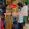 Gundeninda Gudigantalu Serial,Gundeninda Gudigantalu Today జూన్ 08 ...