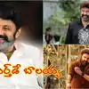 Nandamuri Balakrishna Birthday Wishes,బాక్సాఫీస్ లెజెండ్‌కు ‘అన్ ...