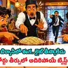 Dead Insect In Biryani,ప్రతి ఆదివారం 2 హైదరాబాదీ బిర్యానీలు ఫ్రీ.. 'ఈగే ...