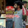 Podarillu Serial,Podarillu Today జూన్ 11 ఎపిసోడ్ : రమణయ్యని బ్లాక్ ...