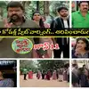 Illu Illalu Pillalu Serial,Illu Illalu Pillalu Today జూన్ 11 ఎపిసోడ్ ...