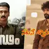 Shane Nigam Life Story,Dridam: వివాదాలు, విషాదాలను దాటుకుని బాక్సాఫీస్ ...