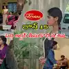 Gundeninda Gudigantalu Serial,Gundeninda Gudigantalu Serial Today June ...