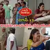 Nuvvu Leka Nenu Lenu Serial,Nuvvu Leka Nenu Lenu Serial Today June 15th ...