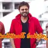 Anil Ravipudi Multistarrer Title,అనిల్ రావిపూడి సంక్రాంతి స్కెచ్ ...