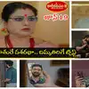 Karthika Deepam Today జూన్ 19 ఎపిసోడ్: అమ్ముడుపోడానికి నేను వస్తువునా ...