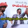 Anil Ravipudi Kathi Lanti Idea For Venkyanil5,అనిల్ రావిపూడి రక్తంతో ...