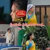Nuvvu Leka Nenu Lenu Serial,Nuvvu Leka Nenu Lenu Serial Today June 22nd ...