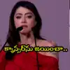 Mamta Mohandas Touches Balakrishna Feet,Mamta Mohandas: బాలకృష్ణ కాళ్లు ...