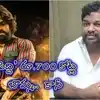 Natti Kumar About Peddi Collections,‘పెద్ది’ కలెక్షన్ల నిజాలు.. ‘గేమ్ ...