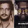 Prabhas Father,అచ్చం నాన్నలానే.. ప్రభాస్ తండ్రి యంగ్ లుక్ వైరల్ ...