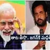 Hero Sivaji,Vizag Steel Plant:ఈ దేశం గుజరాత్ దేశం కాబోతుంది.. జాతిపిత ...