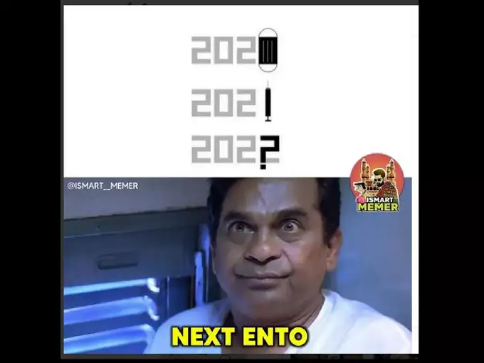 సరదా నవ్వుల మీమ్స్.. పంచ్‌లతో ట్రోల్స్
