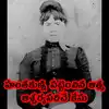 Greenbrier Ghost,Mystery: హంతకుణ్ని పట్టించిన ఆత్మ.. ఆశ్చర్యపరిచే కేసు ...
